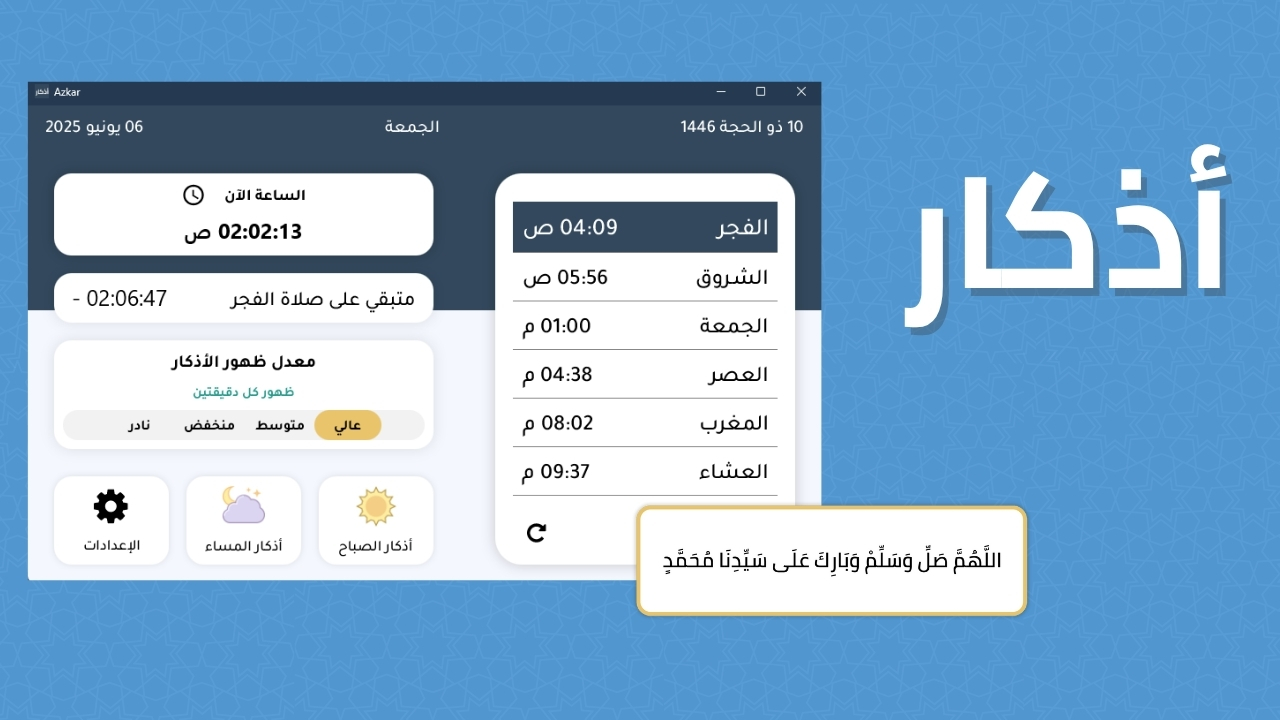 Abdelrahman Bayoumi - Full Stack Engineer